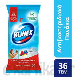KLINEX