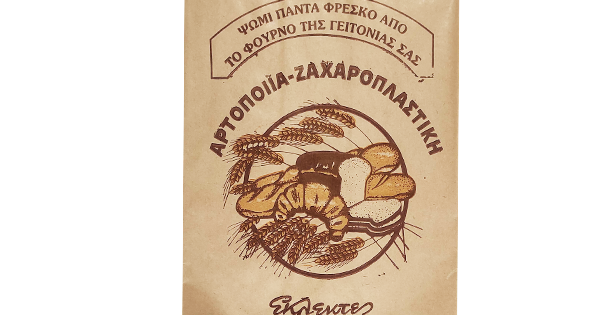 ΧΑΡΤΙΝΑ ΣΑΚΟΥΛΑΚΙΑ ΤΡΟΦΙΜΩΝ
