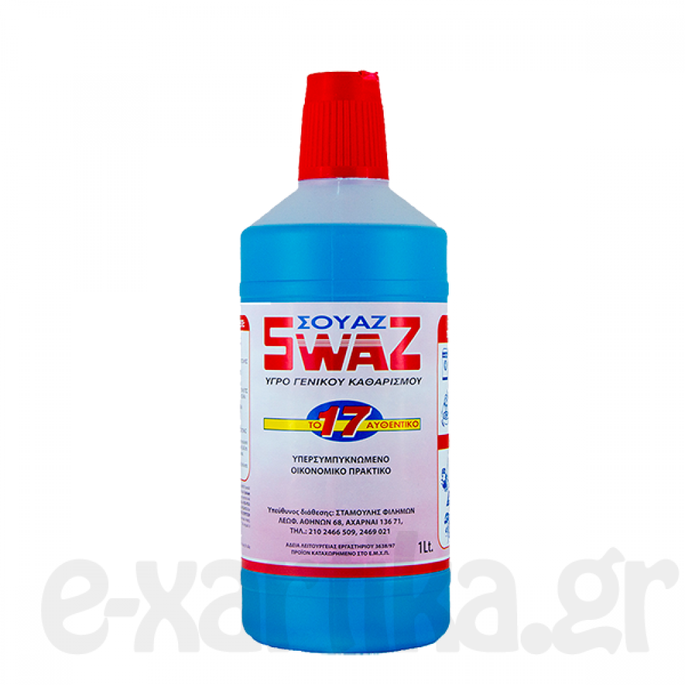 SWAZ ΥΓΡΟ ΠΟΛΥΚΑΘΑΡΙΣΤΙΚΟ ΓΕΝΙΚΗΣ ΧΡΗΣΗΣ 1LT