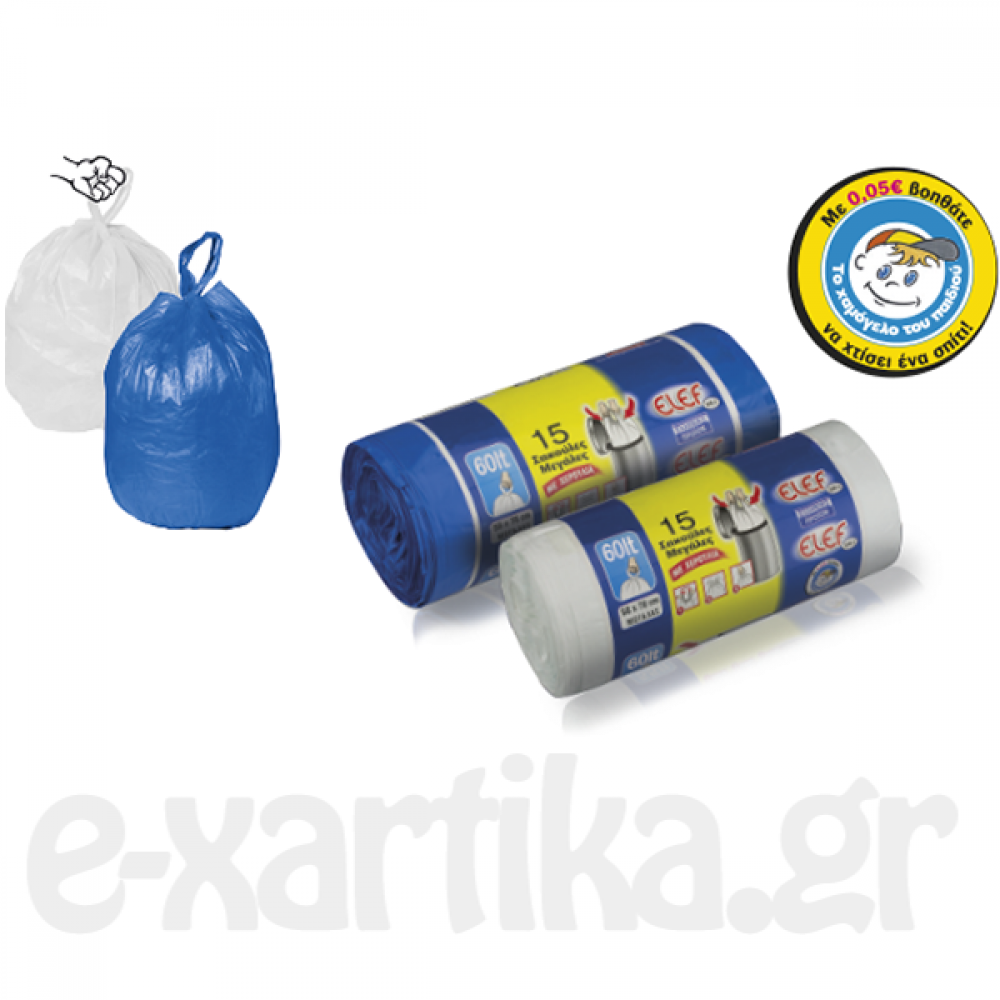 EL-EF ΣΑΚΟΥΛΕΣ ΣΚΟΥΠΙΔΙΩΝ ΜΠΛΕ ΜΕ ΧΕΡΟΥΛΙΑ (ΧΛΚ4) 60LT 58Χ78 15TEM
